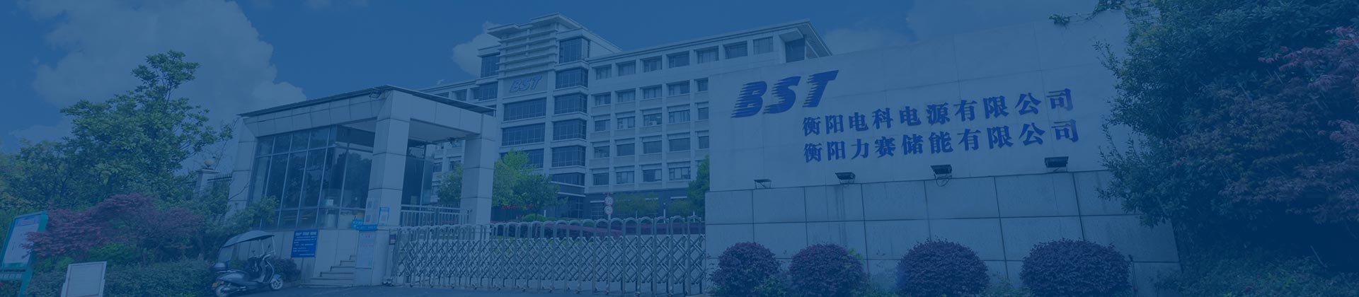 About BST | BST Power