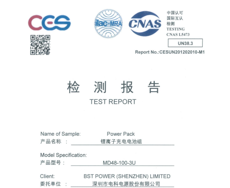 What is UN38.3? - bstess